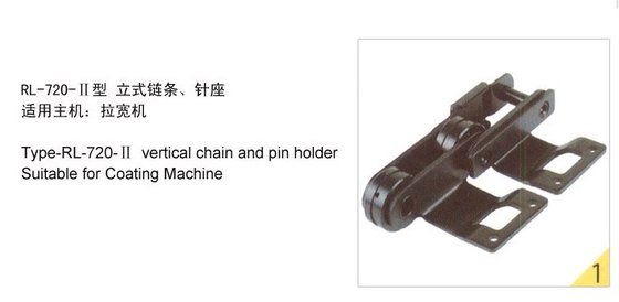 Custom Stenter Parts Carton Steel Vertical Chain, Single / Double Purpose Pin Holder For Coating Machine