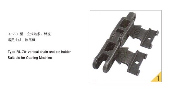 Customized Durable Spare Parts For Stenter, Coating Machine Clip, Vertical Chain, Pin Holder