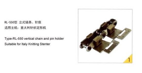 OEM Serviced Textile Machinery Spare Parts Italy Knitting Stenter Machine Parts Pin Holder And Chain