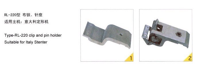 Customed Type-RL-220 Clip And Single Purpose Pin Holder For Italy Stenter, Stenter Machine Parts