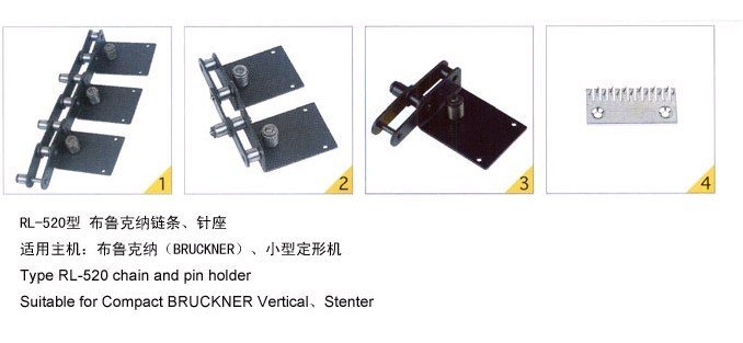 Compact Bruckner Stenter Machine Parts Pin Clip, Single Purpose Pin Holder, Vertical Chain And Graphite