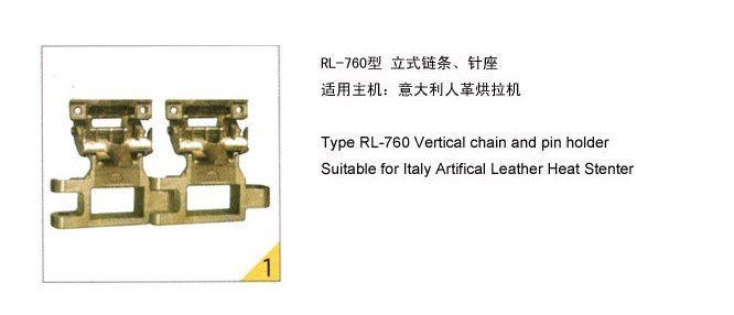 Vertical Chain, Pin Holder And Pin Plate Stenter Machine Parts For Italy Artificial Leather Heat Stenter
