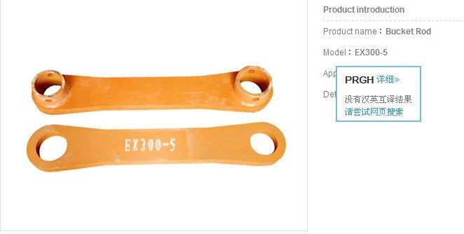 Spare Parts For Excavator Bucket Link Rod / Excavator Link Rod For Komatsu,Caterpillar PC200, EP55