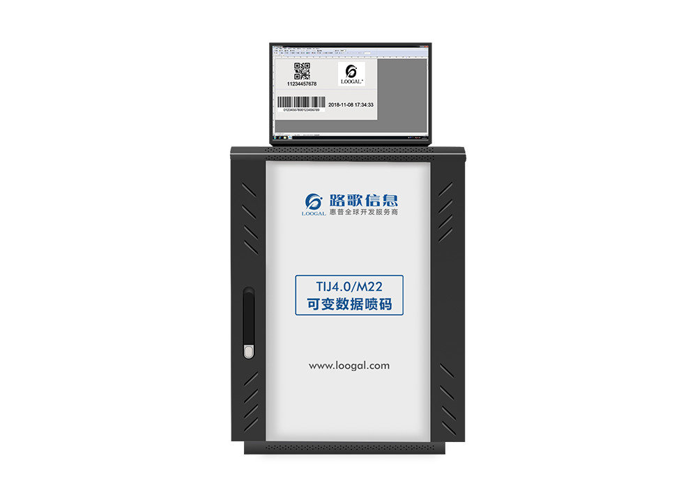 der hohen Auflösung 120W industrielle Anwendung des Tintenstrahl-Drucker-TIJ 4,0 110-220VAC 50/60Hz