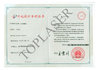 Beijing Toplaser Technology Co., Ltd