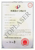 Beijing Toplaser Technology Co., Ltd