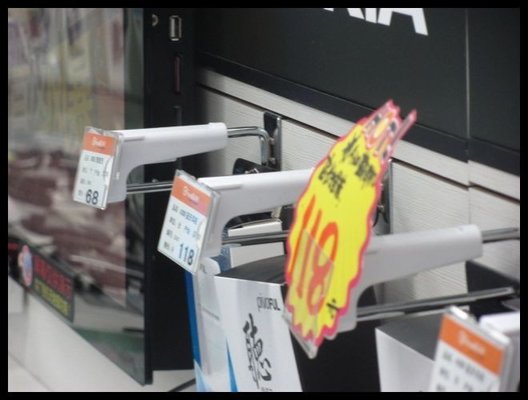 display hooks for mobile phone accessories