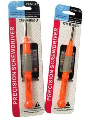 Pentalobe Screwdriver Mobile Phone Accessory Cell Phone Repair Tools Kit Replacement for iPhone