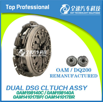 OAM/0AM DQ200 DCT 0AM DRY 7 speed CLUTCH ASSY (REMANUFATURED PARTS) supplier