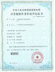 Guangzhou Ray Technology Solutions Co., Ltd.