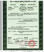 Tropical Food Manufacturing(Ningbo) Co., Ltd.