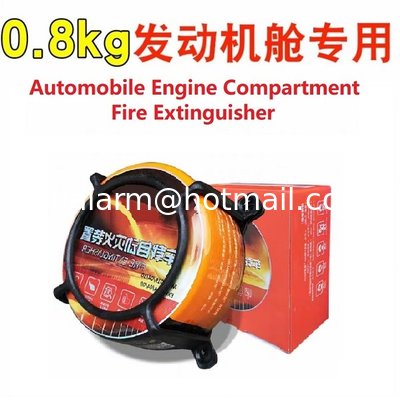 Round Cake Type Vehicle Fire Extinguisher 0.8Kgs Dry Powder Fire-fighting 2022 China For Engine Compartment Fire Safety