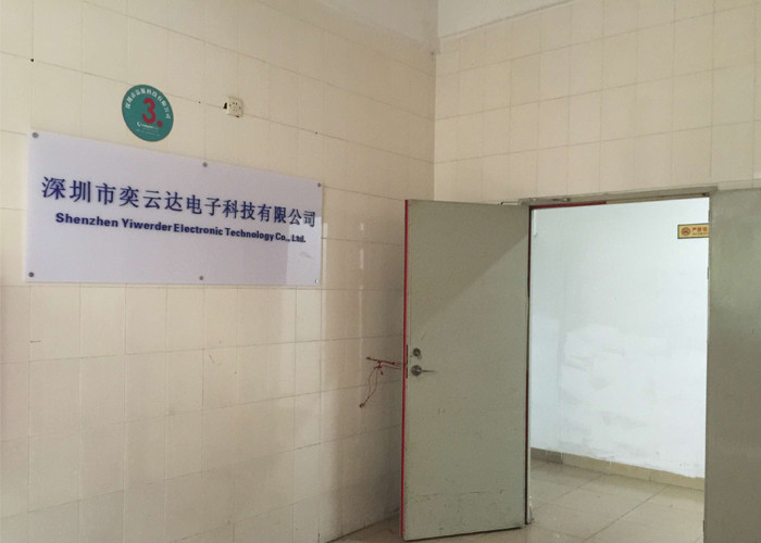 China Shenzhen Yiwerder Electronic Technology Co., Ltd. company profile