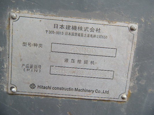 Used Excavator Hitachi ZX200  / 6525 hours year 2008 0.8cbm capacity