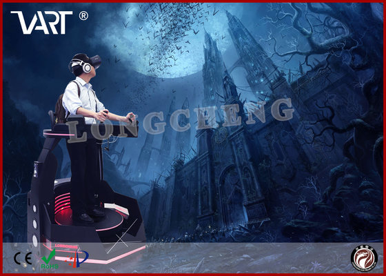 First Ture VR Gaming Standing Platform 360 Degree Rotation to Experience Magic Journey