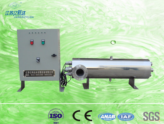 Home Aquarium UV Sterilizer Reef Tank Water Disinfection System In Outdoor Pond