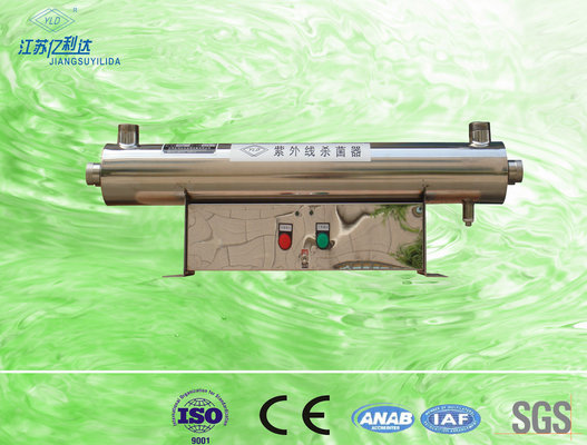 High Intensity UV Lamp Sterilizer Water Purifier For Drinking Water Disinfection