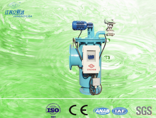 High Flow Automatic Sewage Sucking Brush Industrial Water Filters 2 Inch