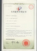 Jiangsu YLD Water Processing Equipment CO.,LTD