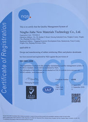 Ningbo Jiahe New Materials Technology Co.,Ltd.