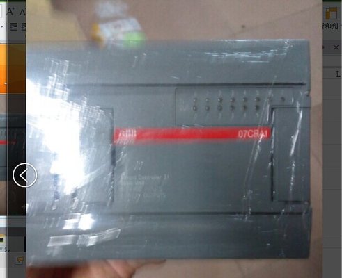 ABB Bailey INFI 90 DCS P-HA-RPS-32200000  power supply