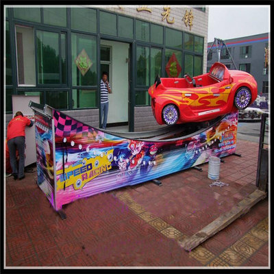 New amusement Park Rides 9 seats  Two Waves Mini Flying Car for Sale supplier