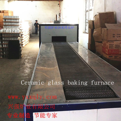 Mesh belt continuous furnace20m High quality energy-saving ceramic glass