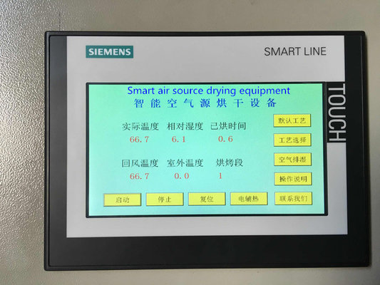 Smart Air Thermal furnace 85℃  4K  China xing qiang manufacture Food drying
