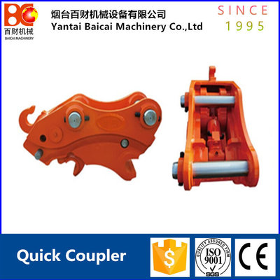 China Yantai Excavator Quick Coupler/ Quick Hitch/ Hydraulic quick coupler