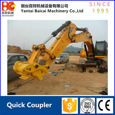 China Yantai hot sale excavator hydraulic quick hitch coupler