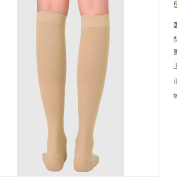Knee High Medical Pregnancy Compression Stockings With Open Toe