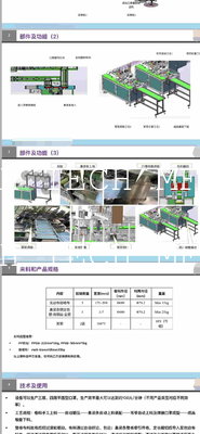 Face Mask Machine equipment manufacturing making non-woven automic disposable produce line