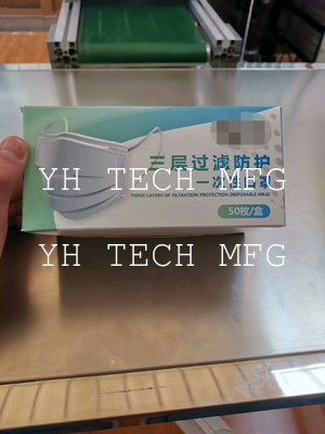 Breathing Mask Non-Woven Mask Protective Mask Face Mask
