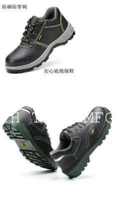 Safety Shoes,welding shoes,safety shoe,protective Shoes,Shoes,work shoes