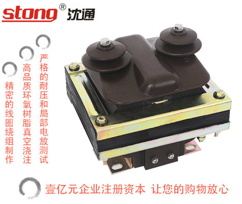 JDZ20-10 10/0.1kv  High voltage transformer / DIRECT SIPPLY OF MANUFACTOR
