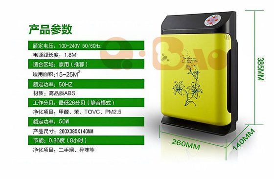 Air purifier，Air Purifier with HEPA filter home air purifier，Air Purifying