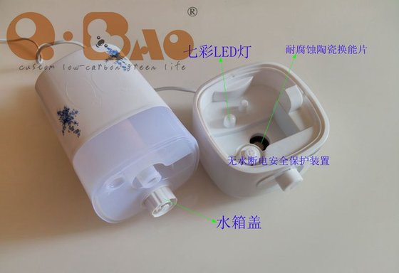 Aromatherapy machine，Ultrasonic humidifier，Aroma diffuser