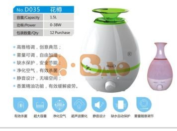 Atomizing humidifier ，Ultrasonic wave humidifier，Aromatherapy machine
