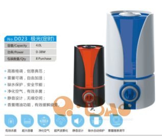 Atomizing humidifier ，Ultrasonic wave humidifier，Aromatherapy machine