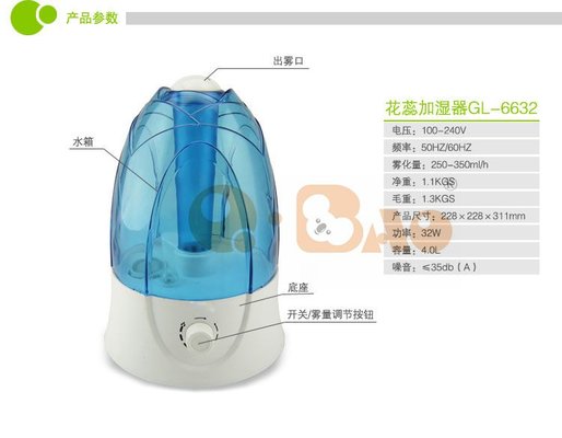 Atomizing humidifier ，Ultrasonic wave humidifier，Aromatherapy machine