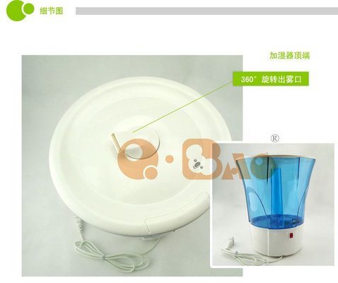 Atomizing humidifier ，Ultrasonic wave humidifier，Aromatherapy machine