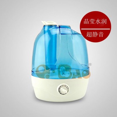 Atomizing humidifier ，Ultrasonic wave humidifier，Aromatherapy machine