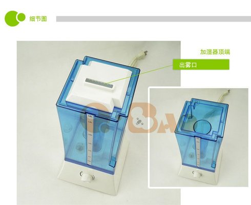 Ultrasonic humidifier ，Ultrasonic wave humidifier，Aromatherapy machine