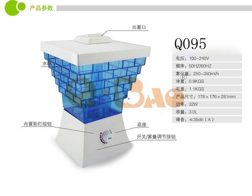 Atomizing humidifier ，Ultrasonic wave humidifier，Aromatherapy machine