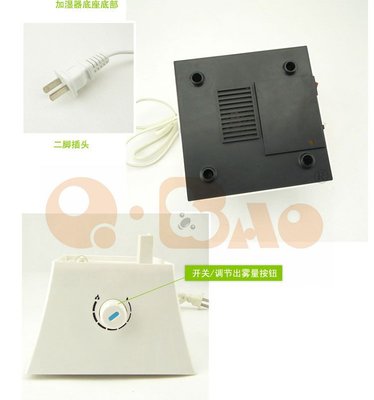 Atomizing humidifier ，Ultrasonic wave humidifier，Aromatherapy machine