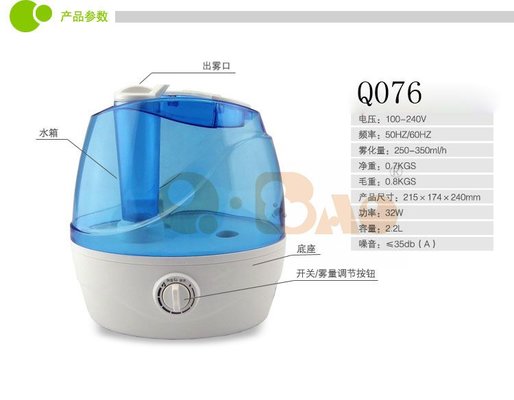 Atomizing humidifier ，Ultrasonic wave humidifier，Aromatherapy machine 2.2L