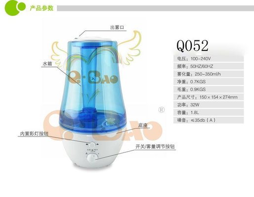 Atomizing humidifier ，Ultrasonic wave humidifier，Aromatherapy machine 1.8L