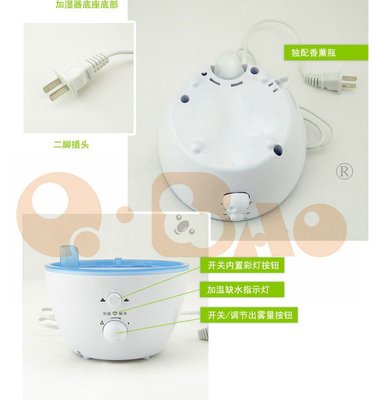 Atomizing humidifier ，Ultrasonic wave humidifier，Aromatherapy machine 1.8L