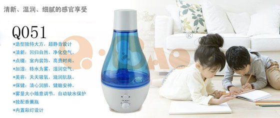 Atomizing humidifier ，Ultrasonic wave humidifier，Aromatherapy machine 1.3L
