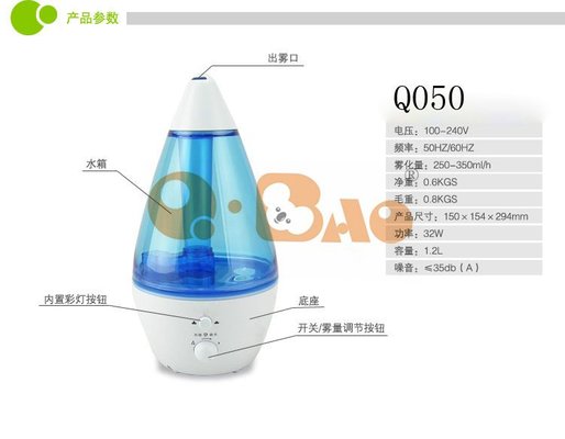 Atomizing humidifier ，Ultrasonic wave humidifier，Aromatherapy machine 1.2L